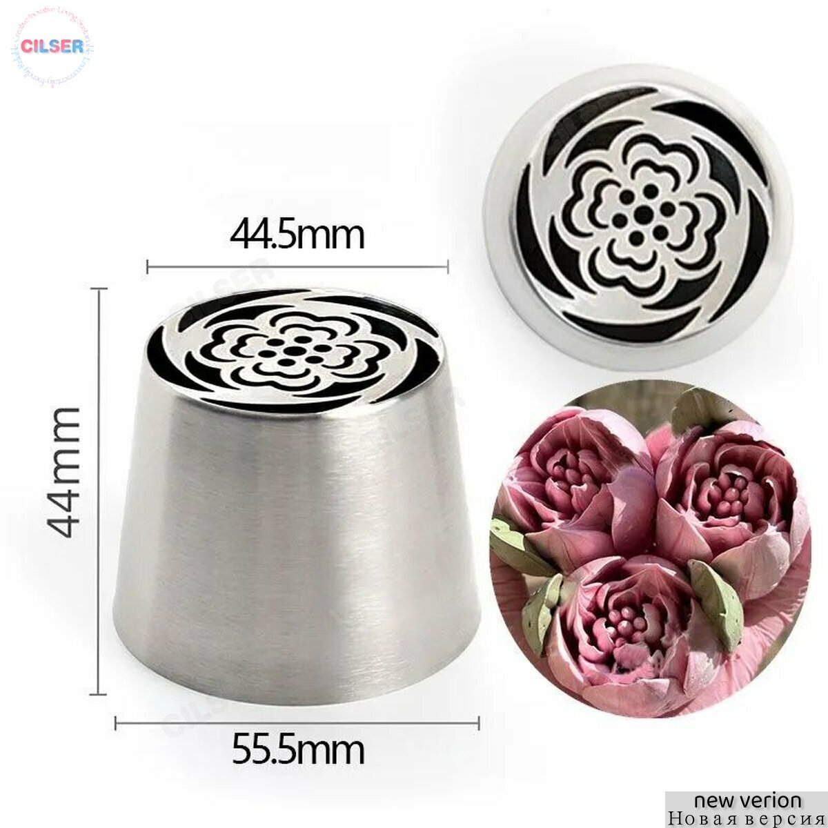 Большая кондитерская насадка для зефирных тюльпанов, нержавеющая стальA