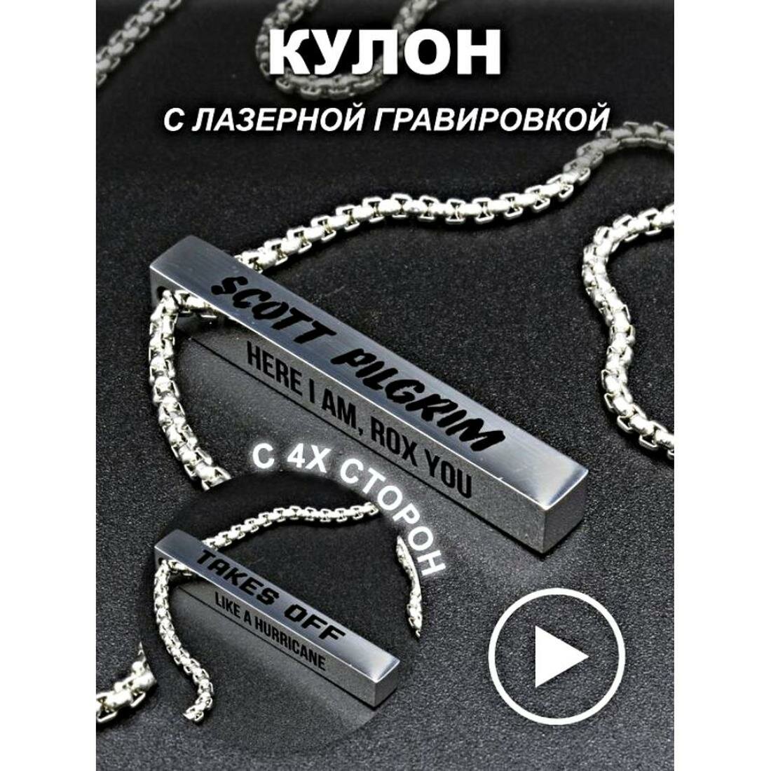 Подвеска, металл