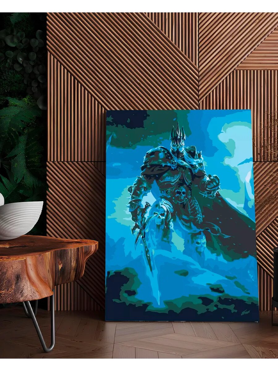 Картина по номерам Варкрафт