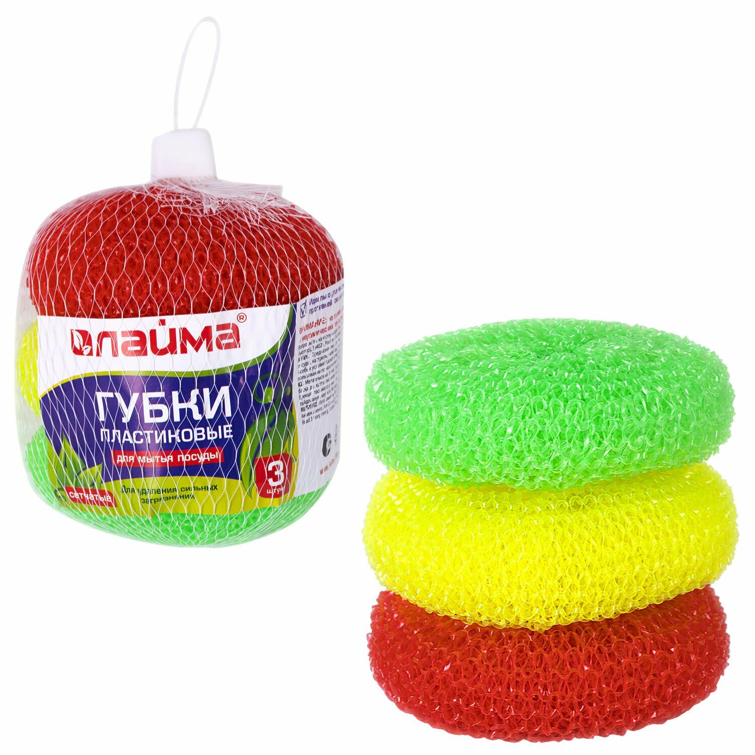 Губки (мочалки) пластиковые, сетчатые, 37 г, комплект 3 шт, для посуды, гриля, плиты, LAIMA, 603107, 3шт.