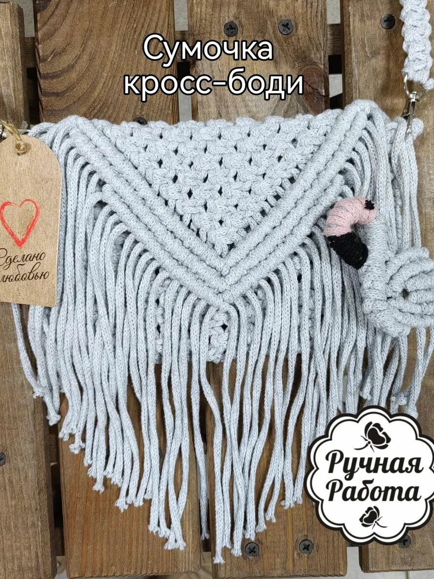 Сумка кросс-боди