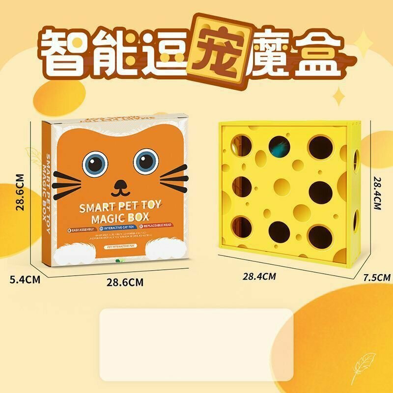 Большой улучшенный автоматический игрушечный волчок для кошек для интерактивной игры