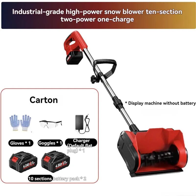 Электрический снегоуборщик 21В two batteries