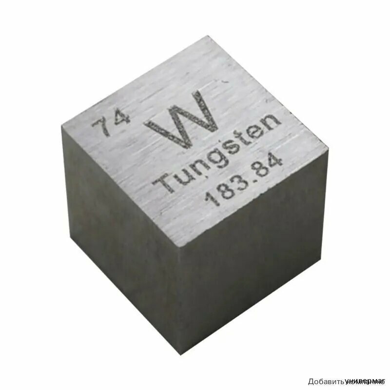 Кубики с металлической плотностью, 11 различных элементов, высокий куб для коллекций лабораторных экспериментальных материалов