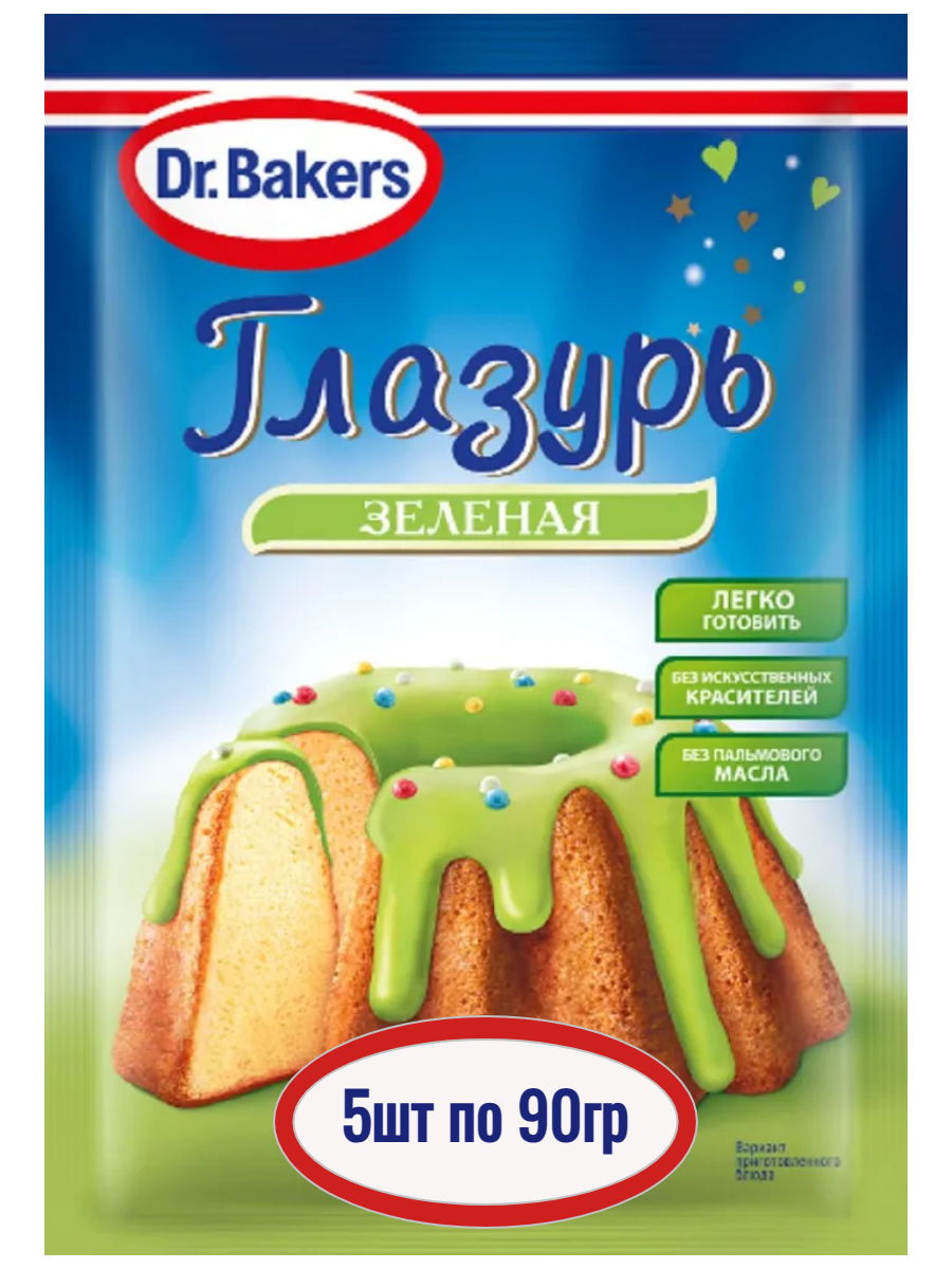 Глазурь кондитерская Dr. Bakers зеленая, 5шт по 90 г