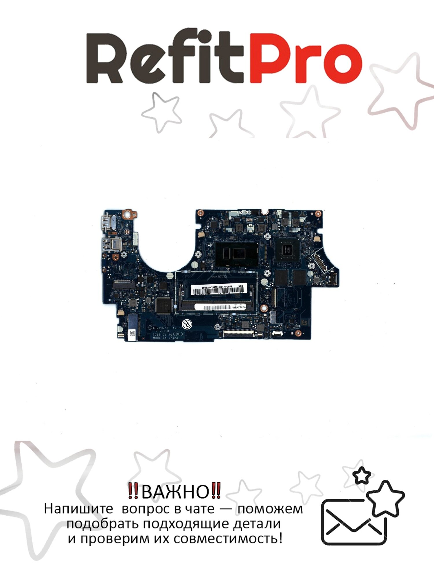 Материнская плата для ноутбука Lenovo ideapad 720S-14IKB LA-E581P WIN Intel core I7-7500 940MX 2G BL FP (5B20N79833), оригинал