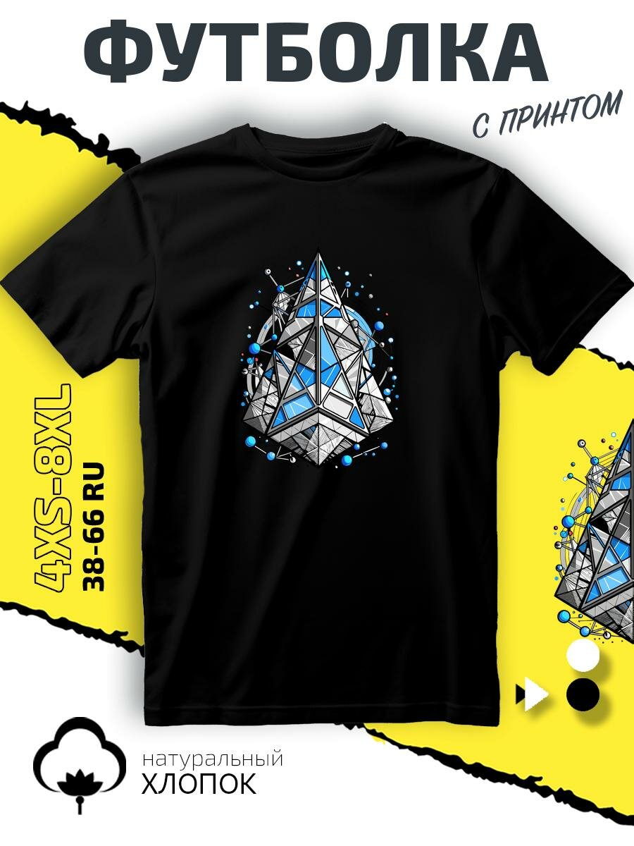 Футболка Пирамида киберпанк абстракция