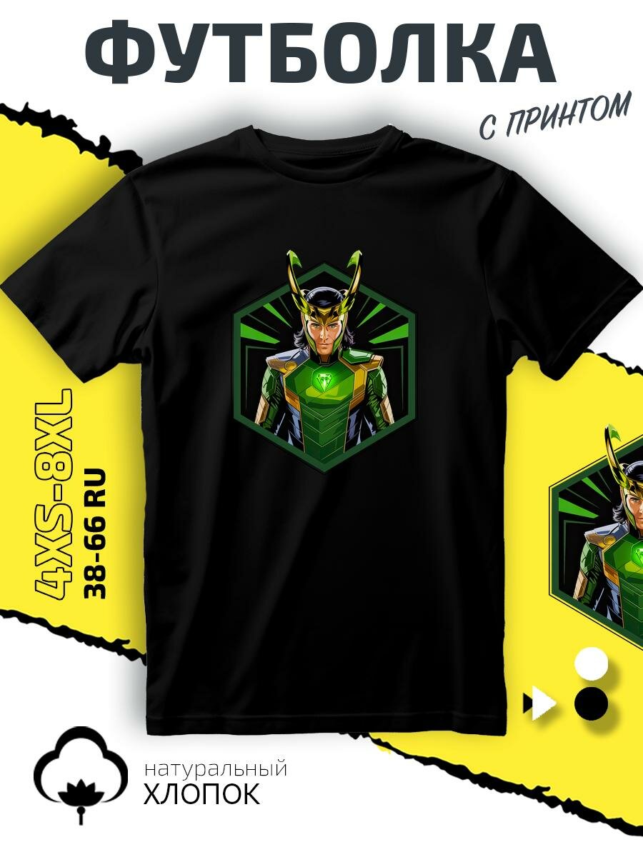 Футболка Локи аниме Marvel антигерой