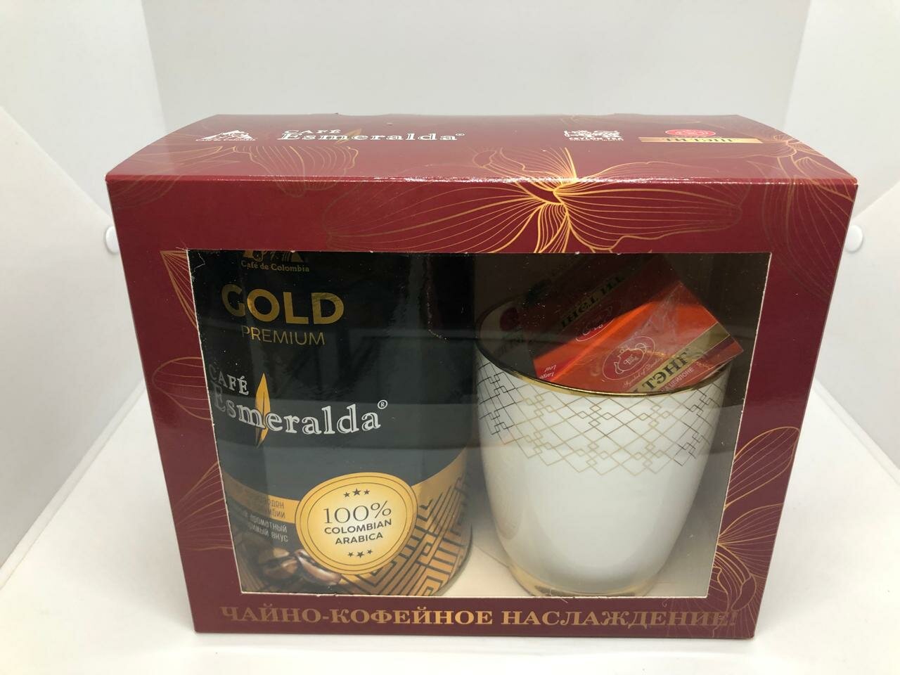 Чайно-Кофейный наслаждение: набор N 1