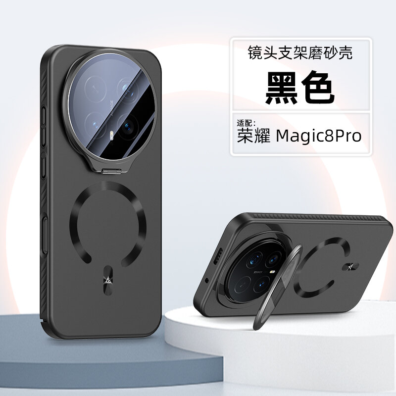 Чехол Для Honor Magic 8 Pro / Хонор Магик 8 Про, soft touch, чехол-кардиомонитор, поликарбонат (PC), защита камеры, ударопрочный, встроенная подставка, усиленные углы, Honor, Honor Magic 8 Pro, black,