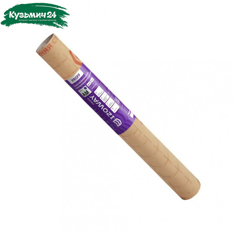 Мембрана Izoway AM Proff, гидро-ветрозащита, диффузионная, многослойная, 35 кв. м, 1 шт.