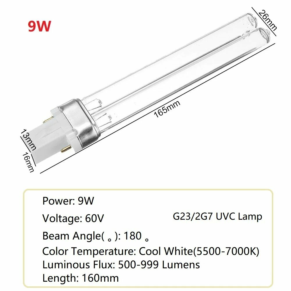 RTNLIT УФ-лампа G23 для очистки воды и воздуха 5Вт/7Вт/9Вт/11Вт/13Вт 9W