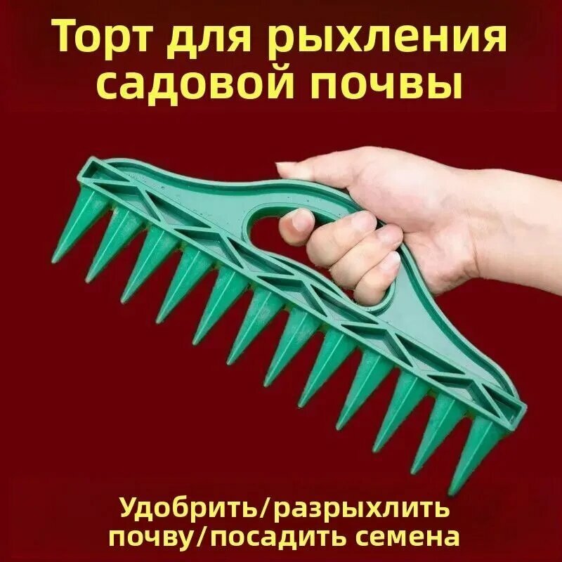 Разбрасыватель/Сеялка — фото 1