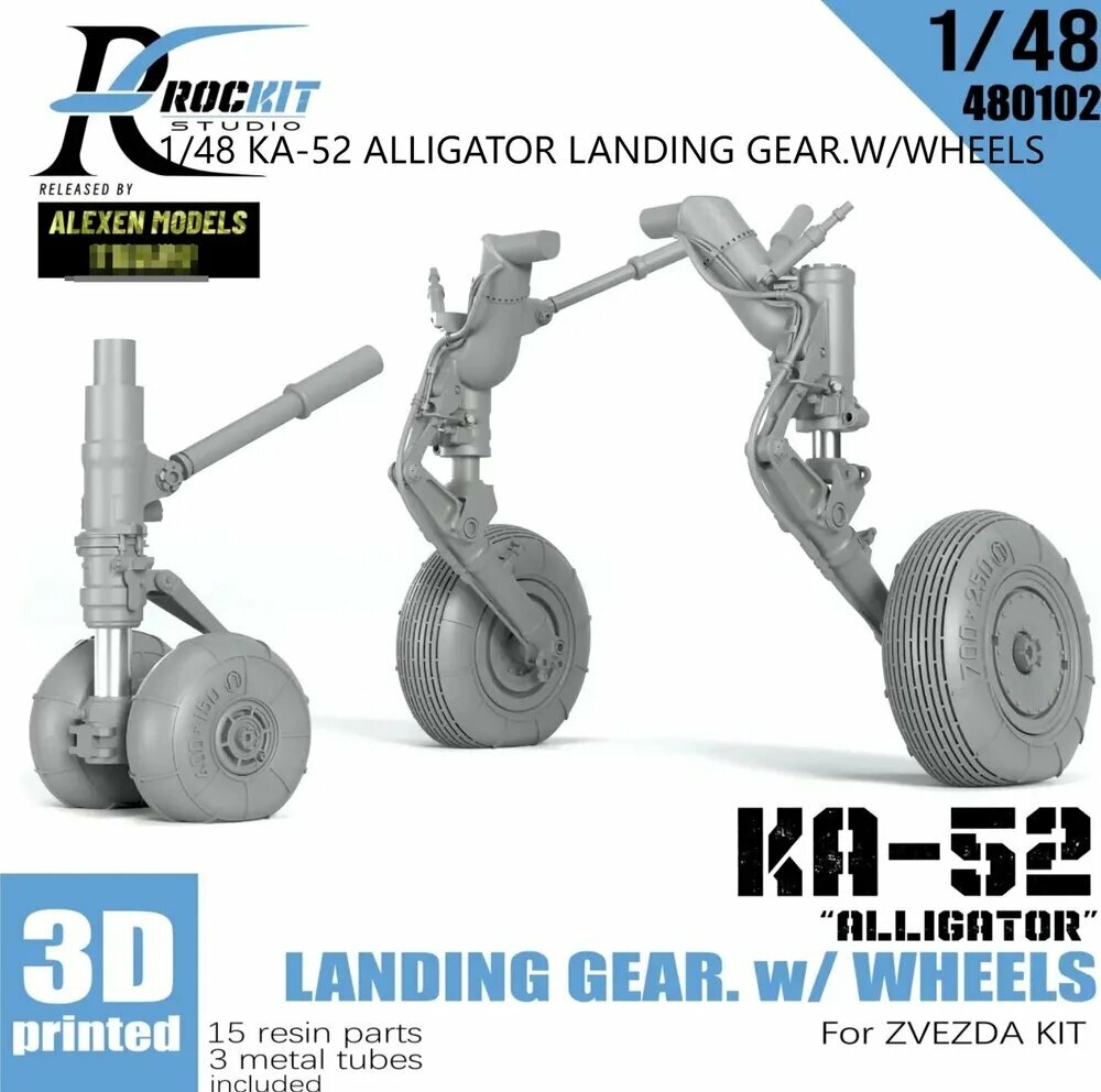 ROCKIT 480102 1/48 КА-52 Аллигаторная посадочная установка. W/WHEELS для ZVEZDA KIT 3D печати