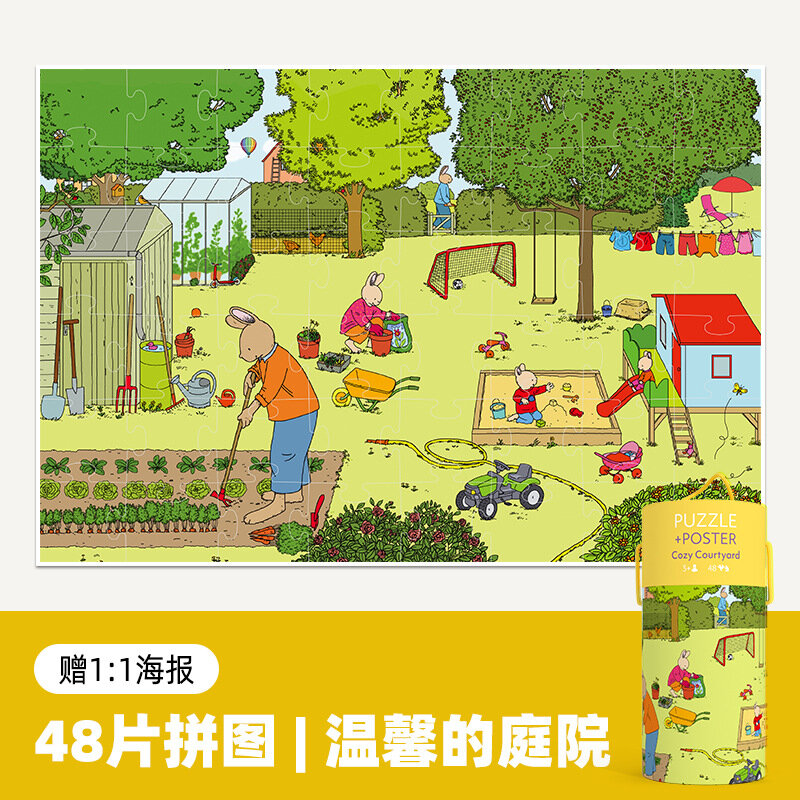 Горячая продажа SG Ветряная мельница 63-элементный консервированный пазл для детей 3-6 лет, образовательная игрушка для просвещения и раннего обучения, оптовая продажа бумажных пазлов