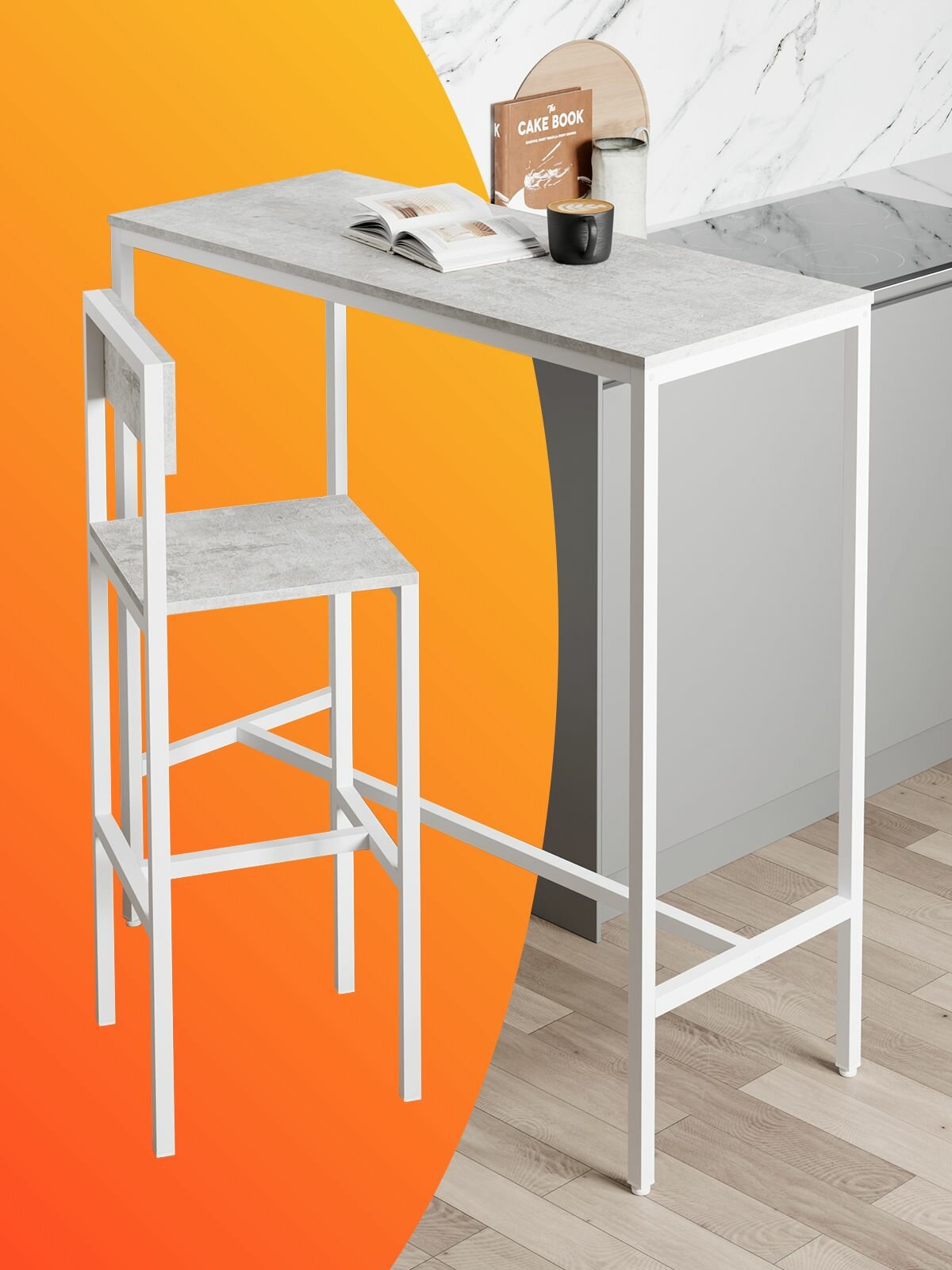 Барный стол для кухни стойка кухонный обеденный офисный лофт