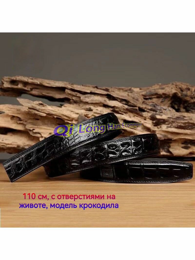 Пояс из натуральной крокодиловой кожи. Пояс из кожи премиум-класса для мужчин.