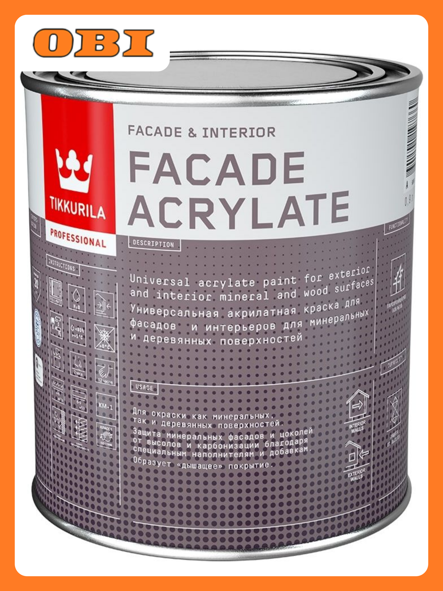 Краска фасадная Tikkurila/Tikkivala Facade Acrylate A гл/мат 0,9л