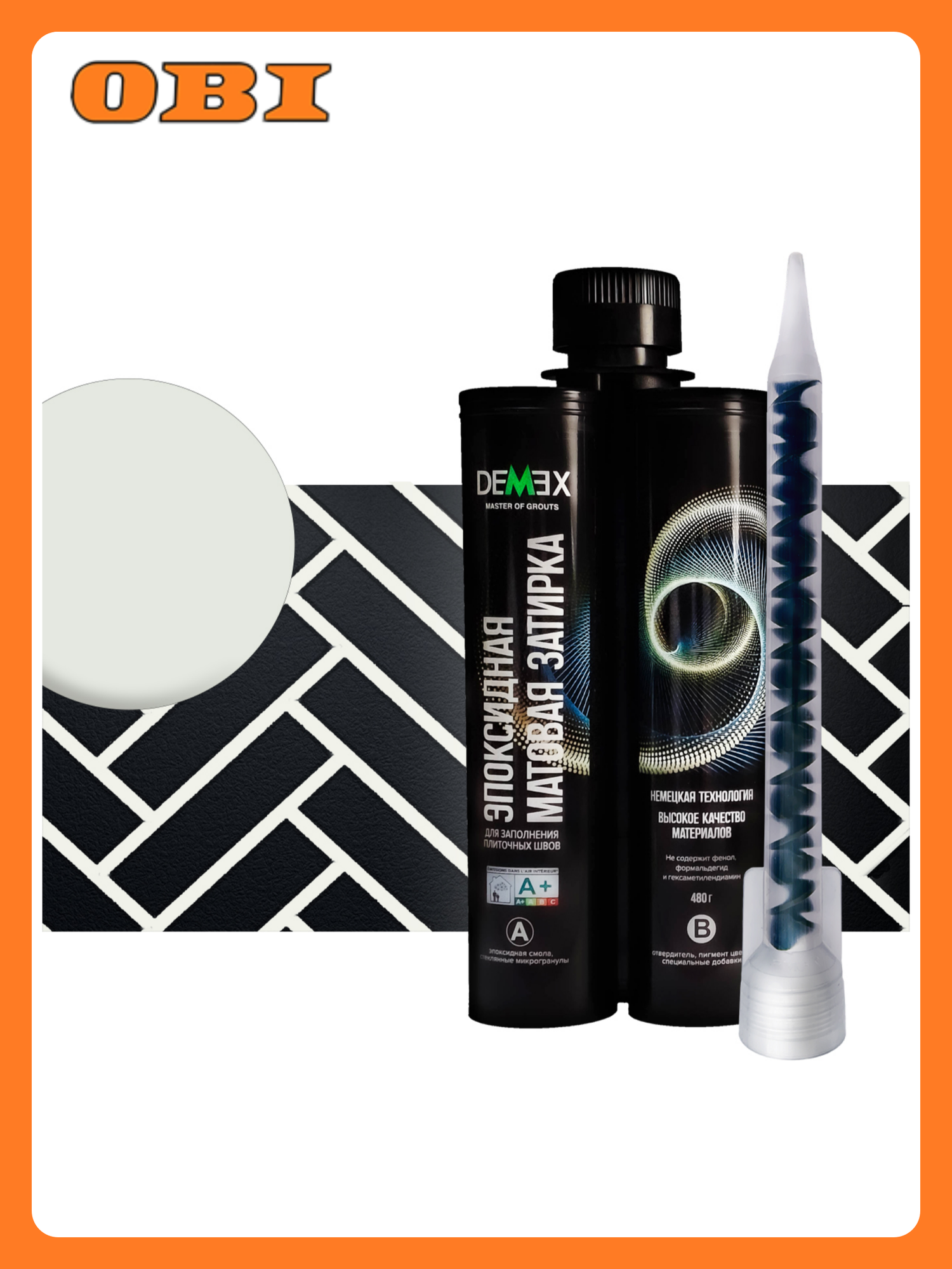 Эпоксидная двухкомпонентная затирка для плиточных швов DEMEX в тубе Холодный Бежевый 400 мл