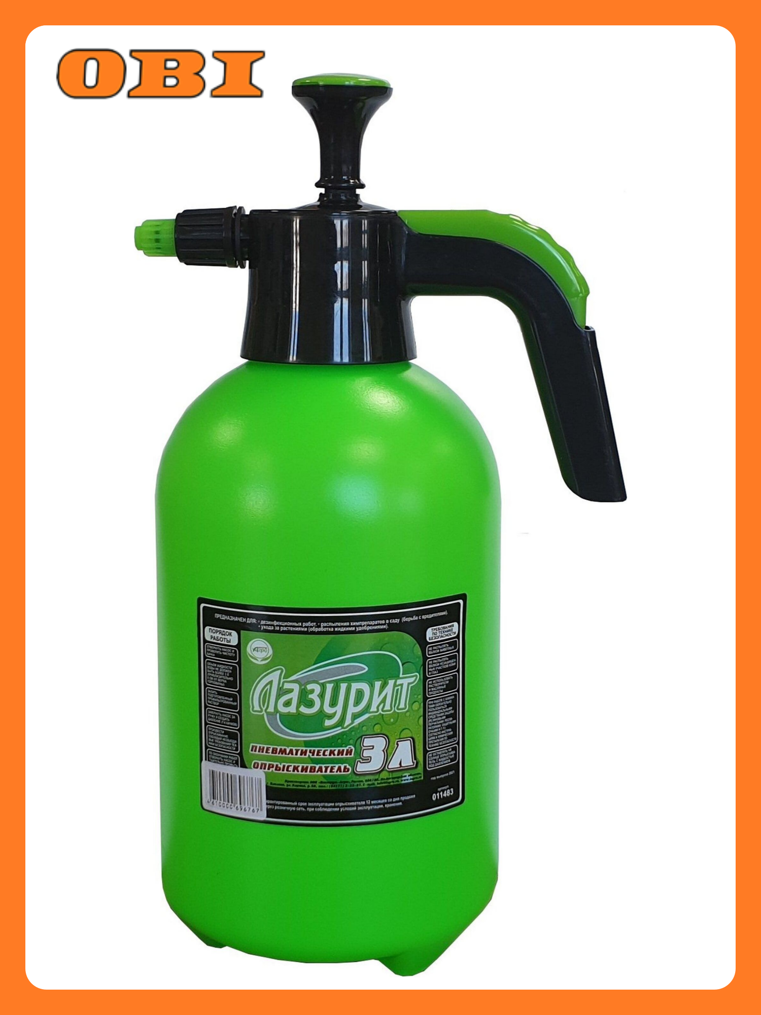 Опрыскиватель Инструм-Агро "Лазурит", помповый, для растений, 3 л, зеленый