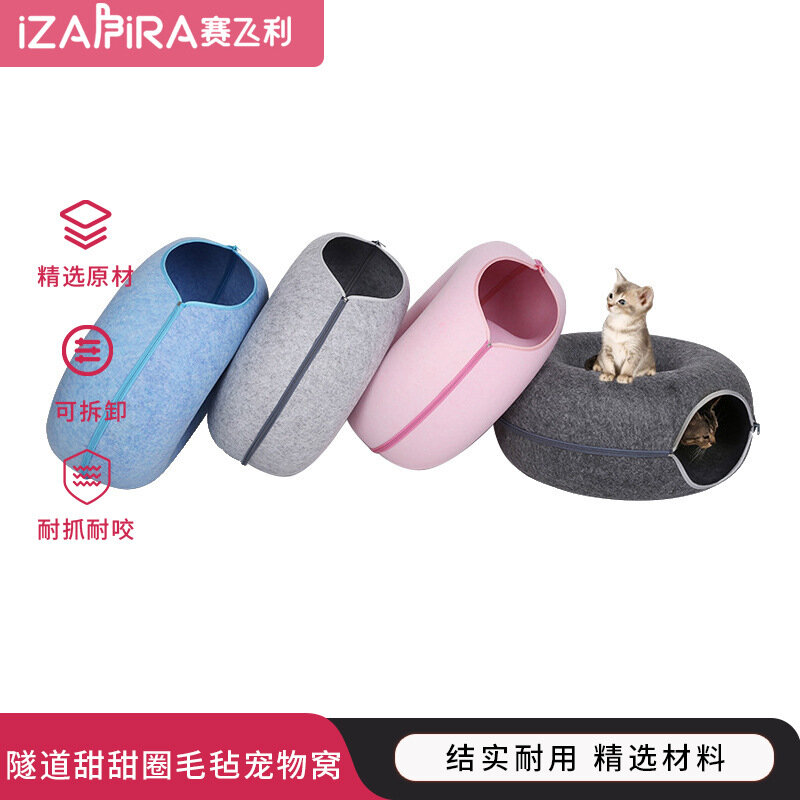 Домашние животные войлочные гнездо пончики пещеры кошачьи игрушки съемные и полузакрытые, устойчивые к ловле кошачьи
