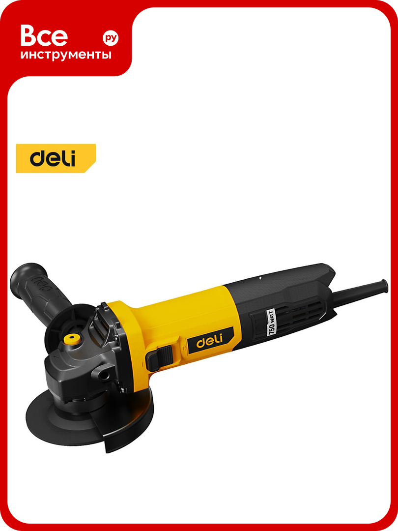 Угловая шлифмашина сетевая DELI DL-JM125-E2 (750Вт, 125мм, 12000об/мин, картон), это