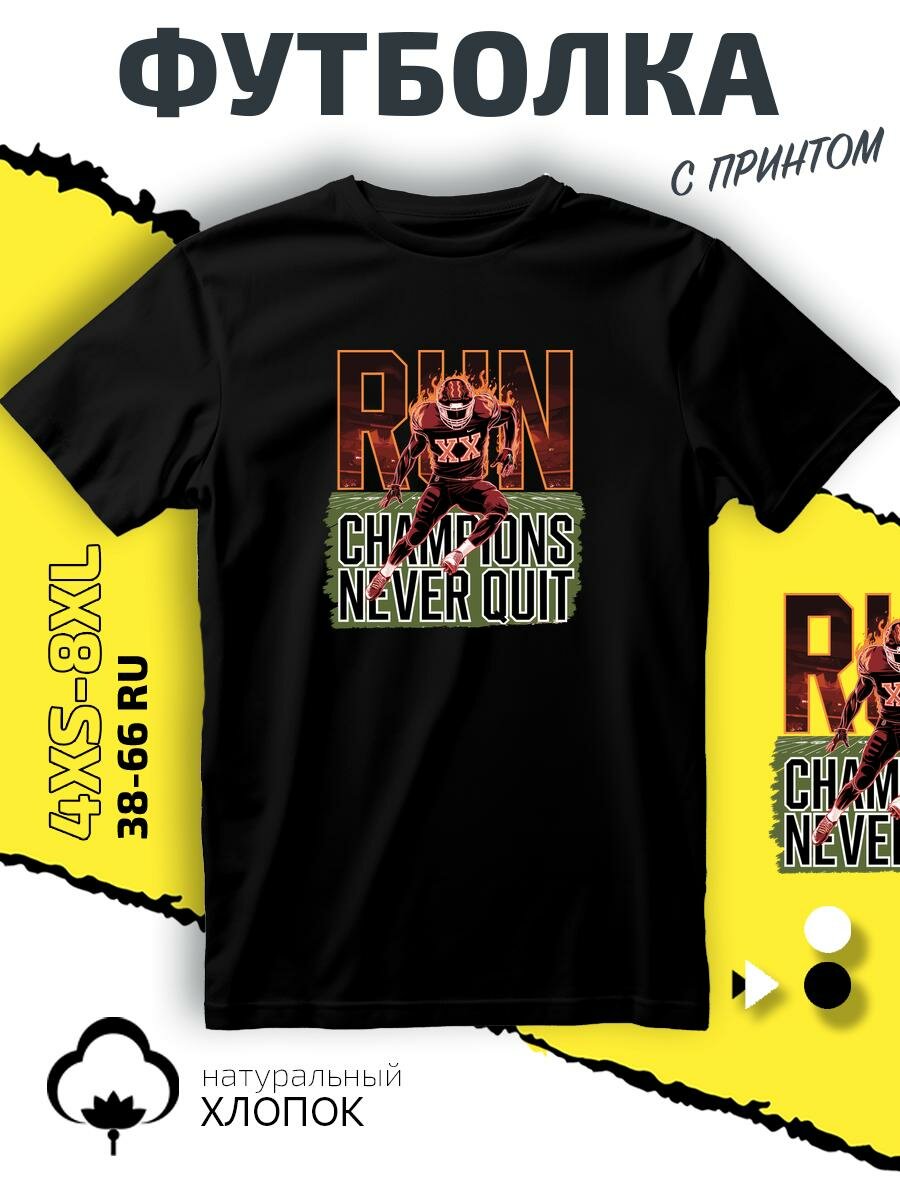 Футболка SMAIL-P Игрок американского футбола XX Champions