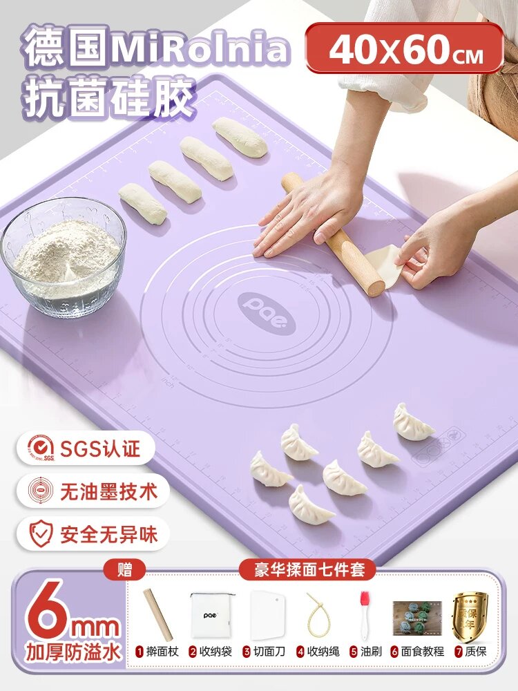 Силиконовая раскаточная доска Food-Grade фиолетовая 40x60см Толщина 6мм Антибактериальная Нескользящая для выпечки