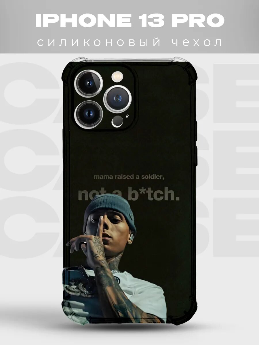 Прозрачный чехол на iPhone 13 Pro Y2K pinterest