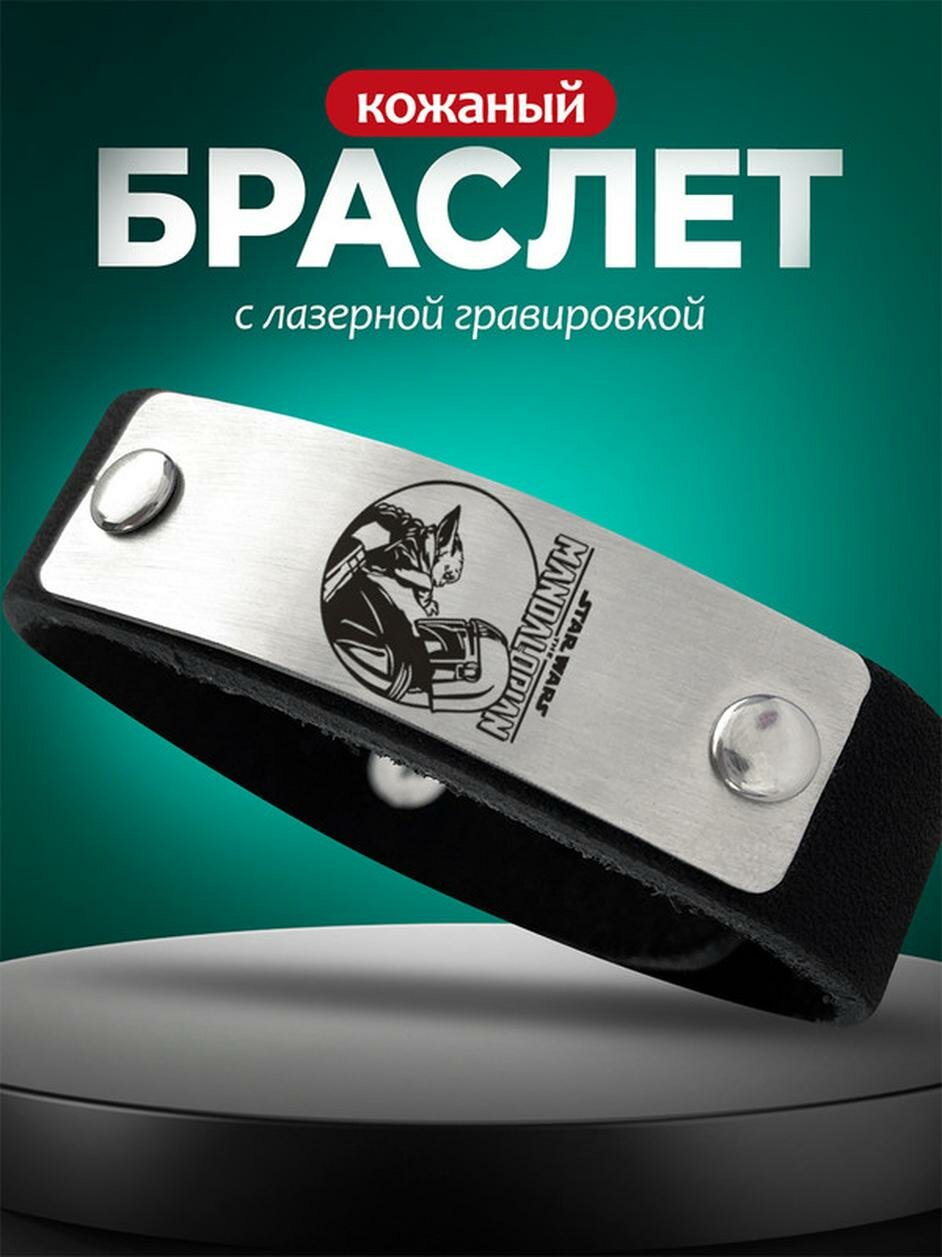 Жесткий браслет IREVIVE, 1 шт., размер 8 см, размер one size, серый