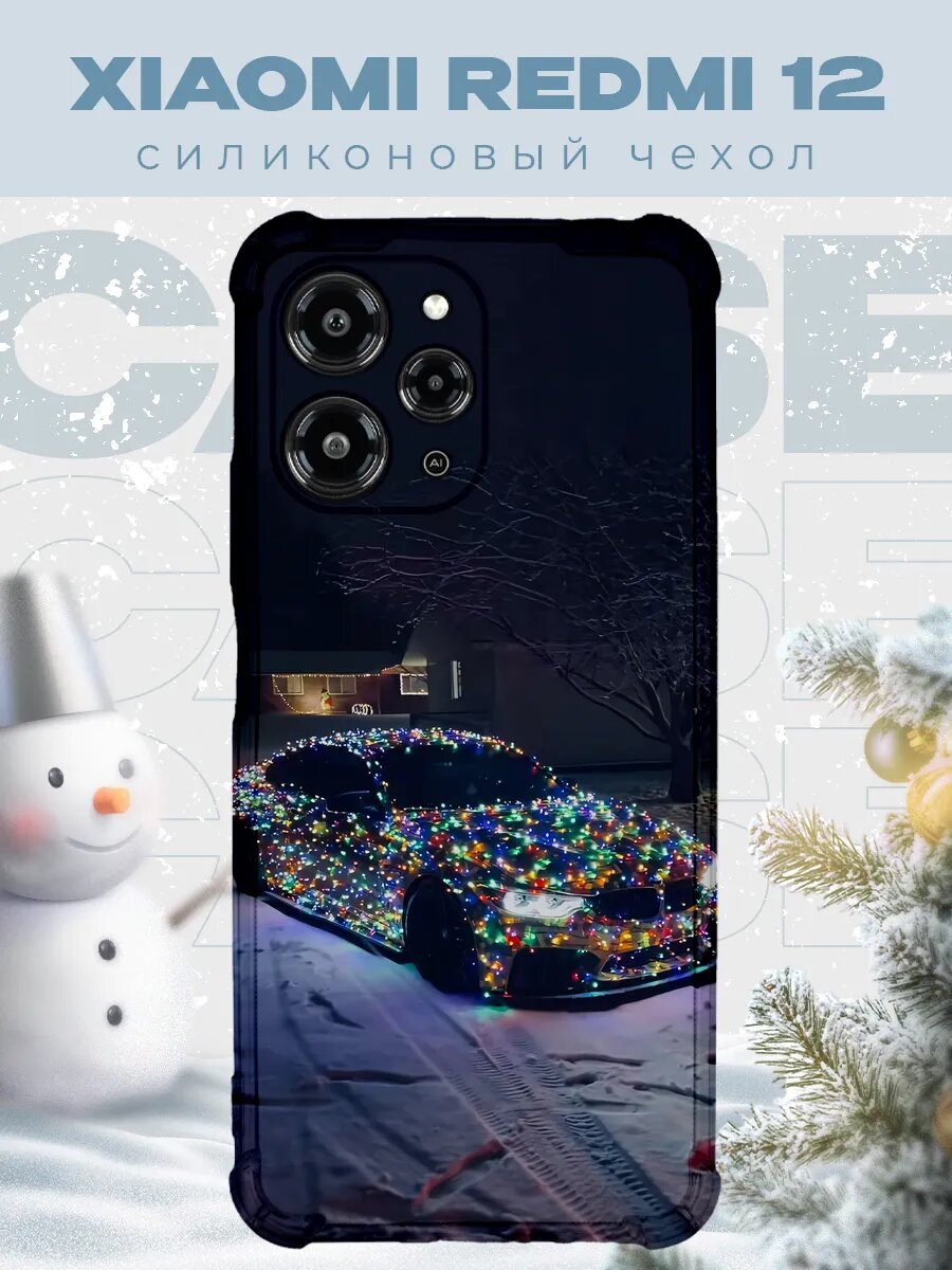 Новогодний чехол для телефона Xiaomi Redmi 12 бмв