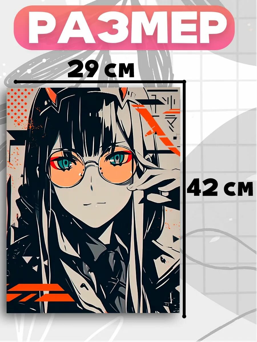 Постеры на стену для интерьера 002 zero two милый во франксе аниме , плакат 1шт, А3 размер.