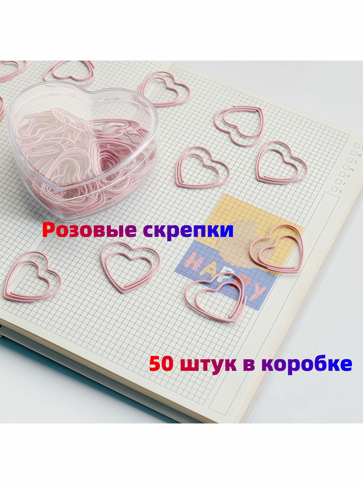 Розовые Скрепки-Сердечки с Пластиковым Покрытием: Фигурные Зажимы для Книг, Документов и Скрапбукинга (Набор 50шт, Антикоррозийные)