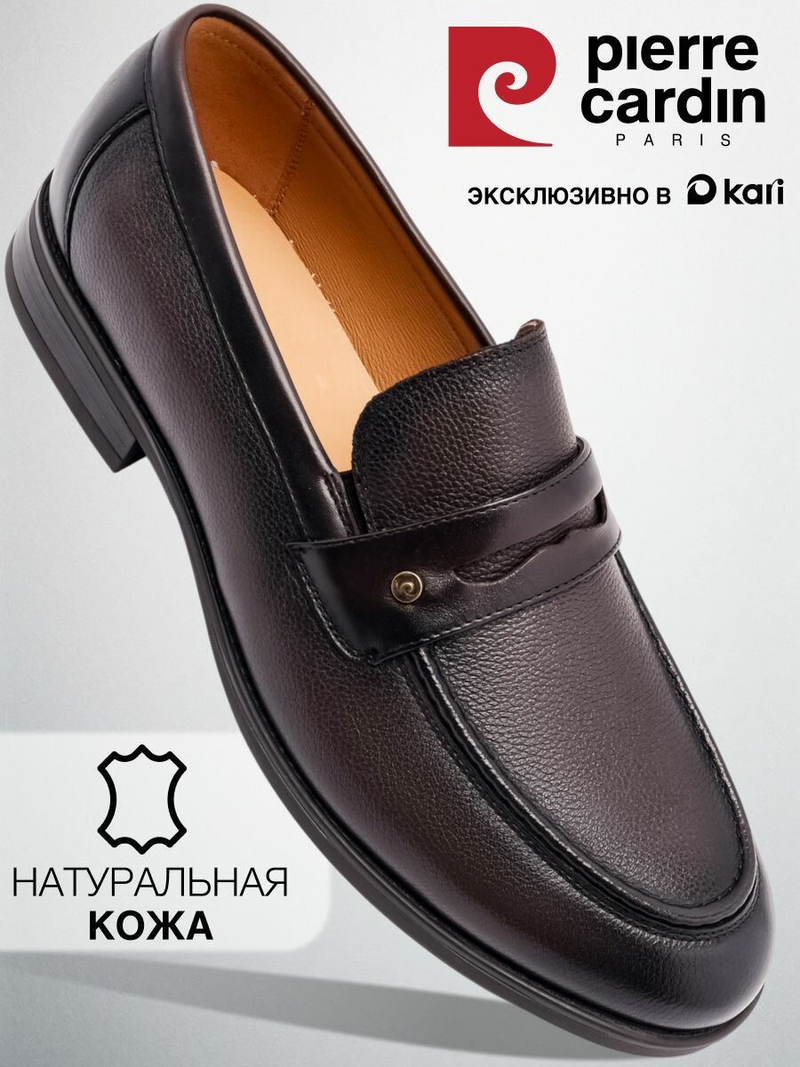 Лоферы Зима 2026