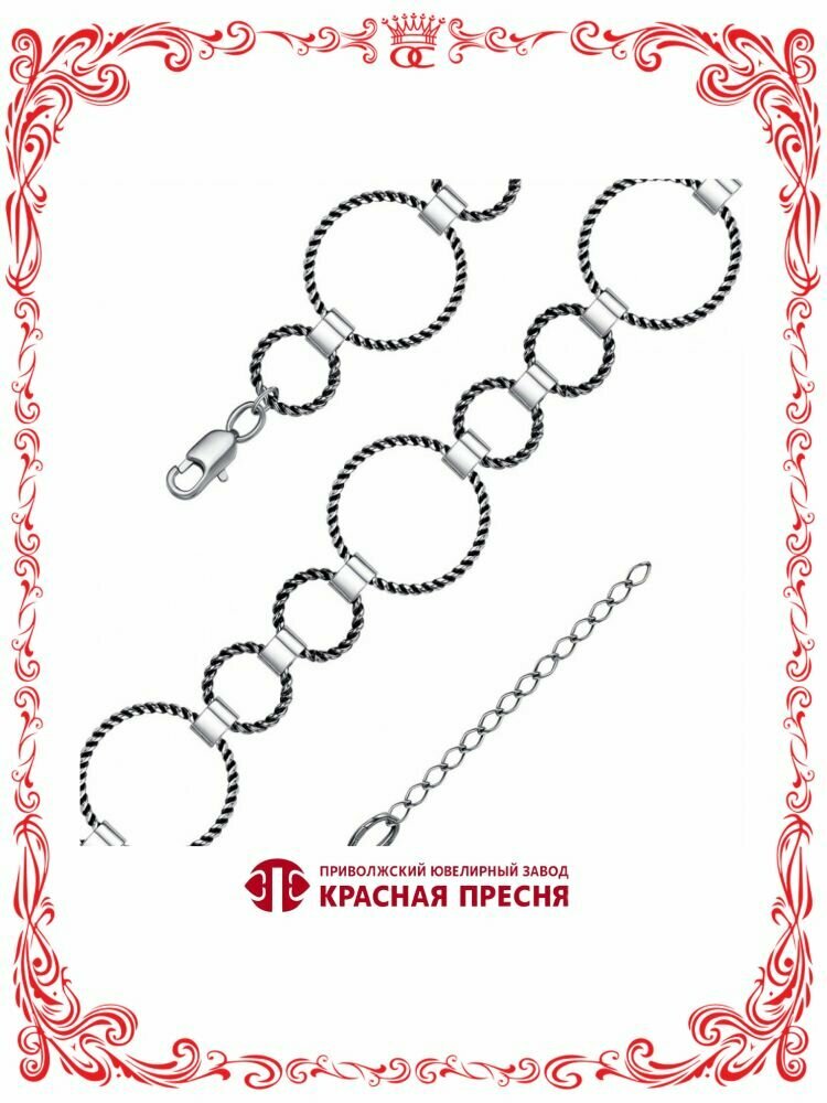 Браслет, серебро, 925 проба, оксидирование