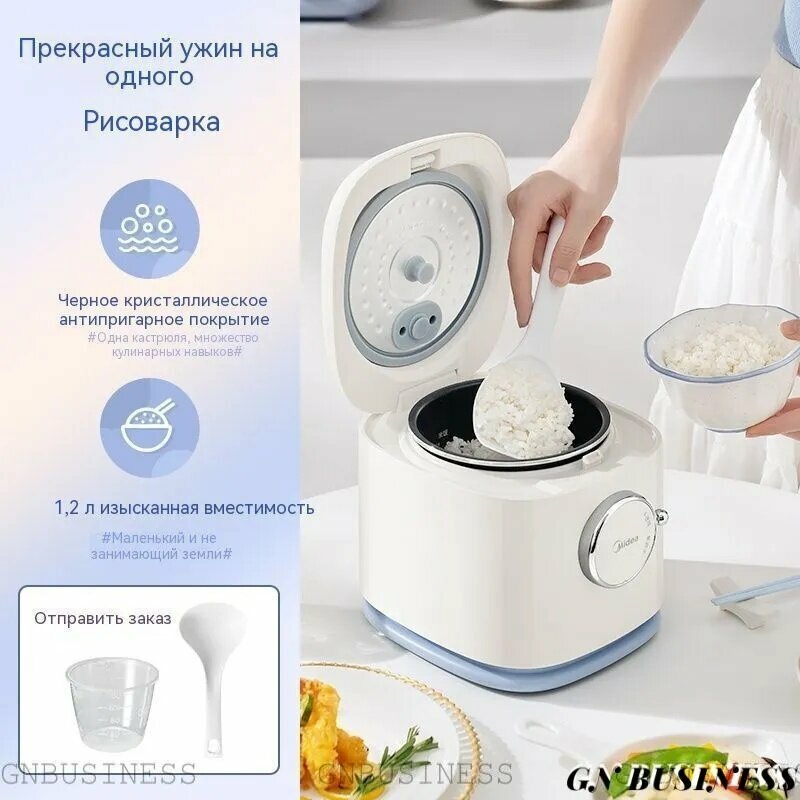 Midea Мультиварка-скороварка MD-01