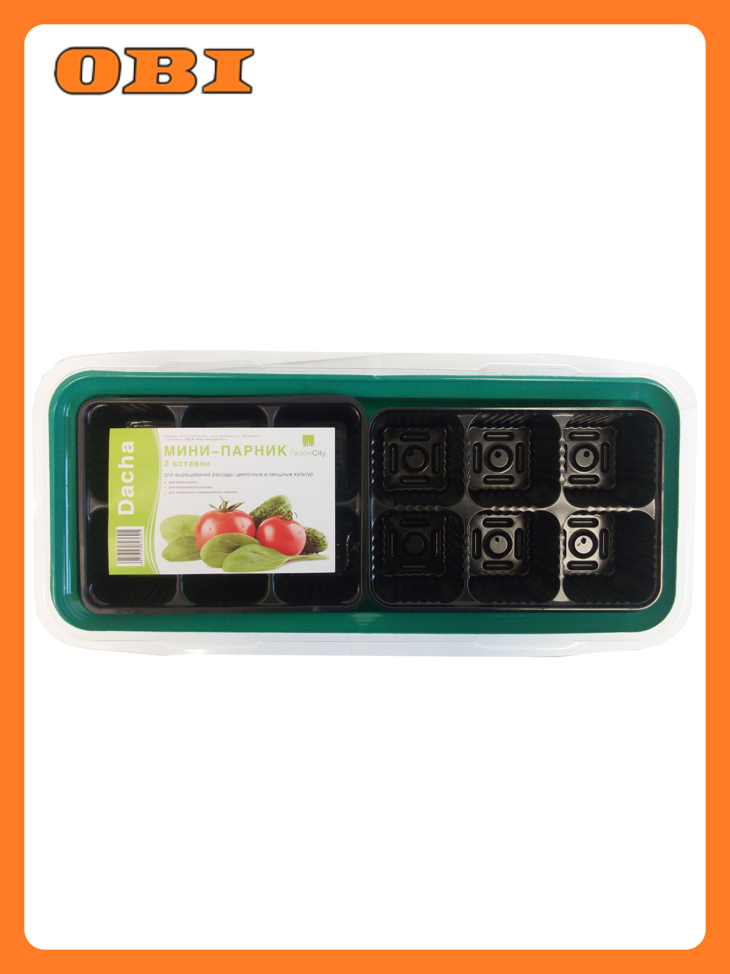 Мини-парник "ГазонCity", для рассады, разделен на ячейки, пластик, зеленый