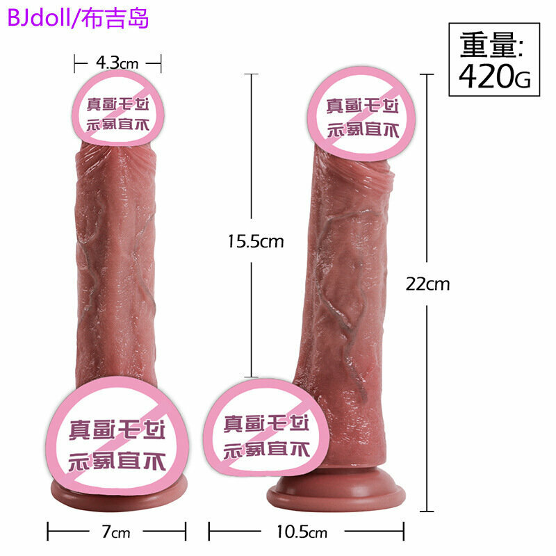 Bjdoll Phuket электрический пенис настоящий мышечный поддельный телескопический нагрев мастурбация для взрослых оптовая