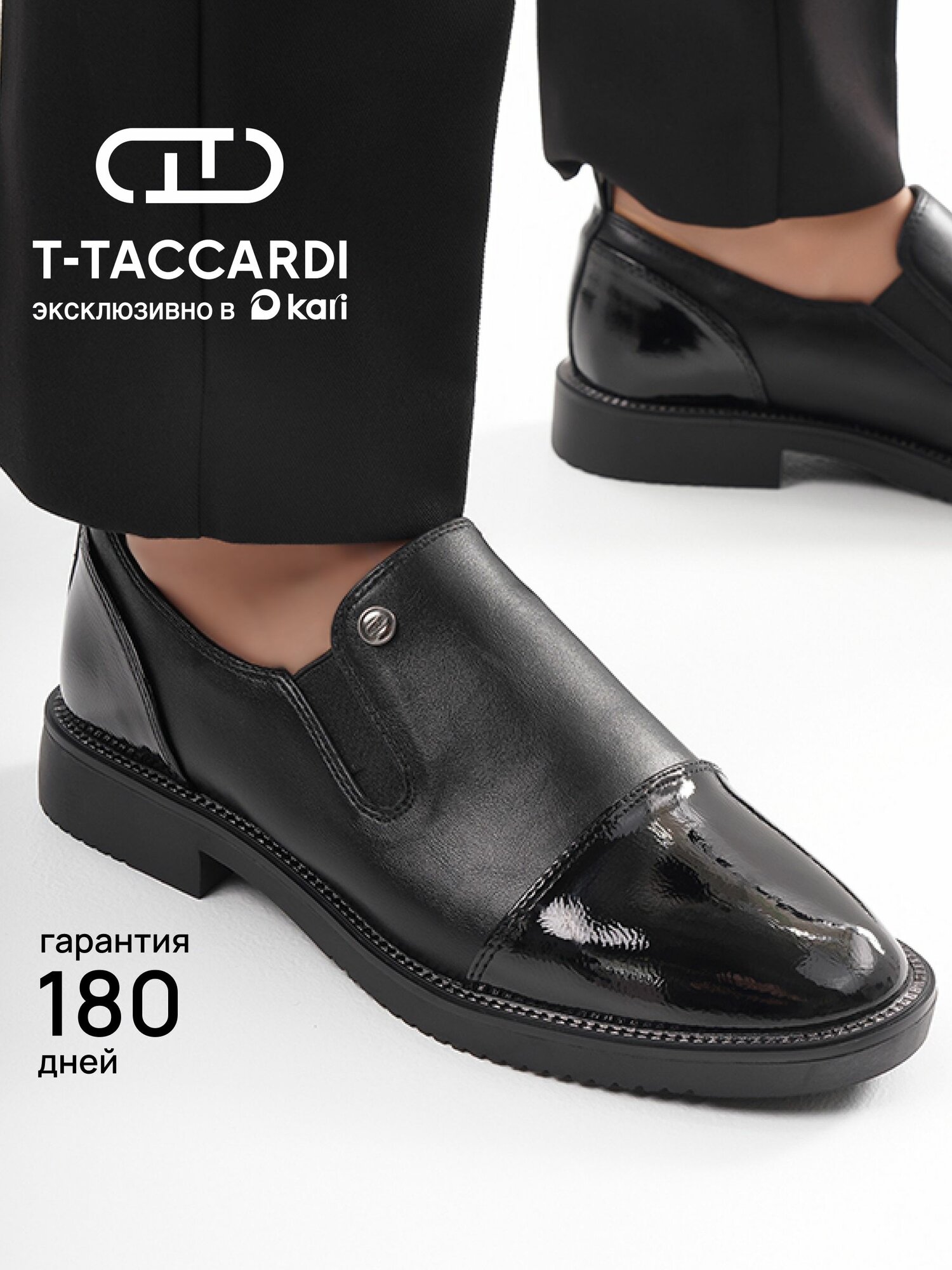 Полуботинки Осень-зима 2025