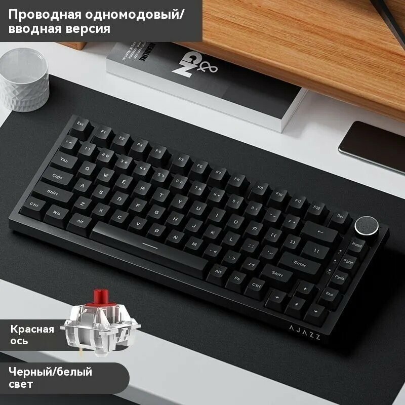 Клавиатура беспроводная , (Cherry MX Silent Black), Русская раскладка, разноцветный