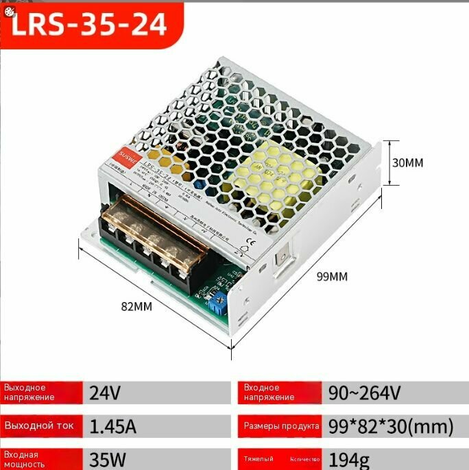 Ультратонкий импульсный источник питания LRS 220 В до 24 В/12 В постоянного тока LRS-50 Вт/100 Вт/150 Вт/350 Вт Трансформатор NES