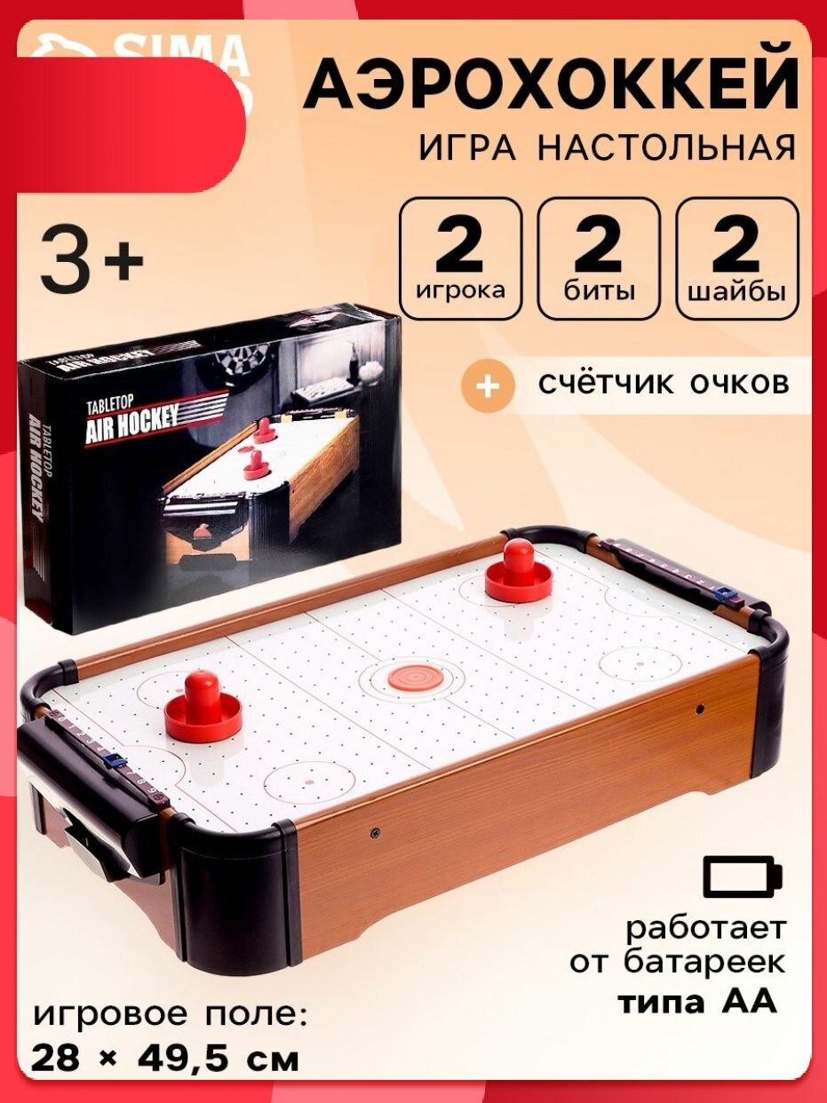 Эксклюзивная игра для стола