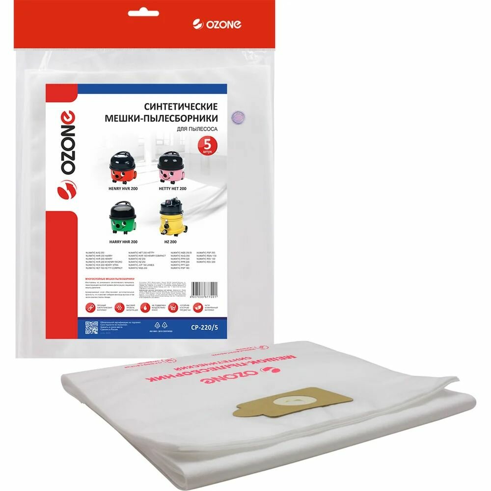 Синтетические мешок-пылесборник для проф. пылесосов до 10 литров OZONE clean pro CP-220/5