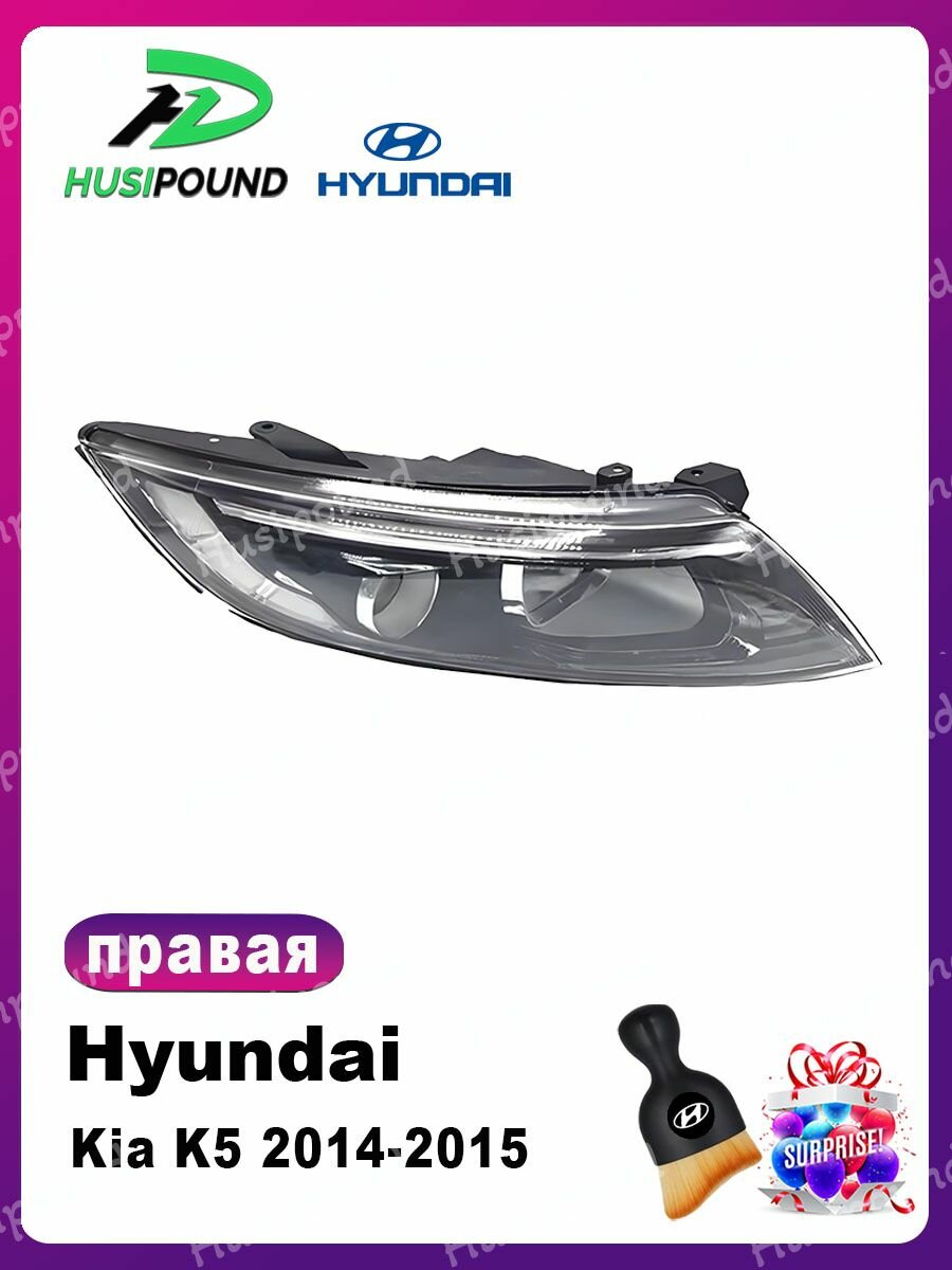 Hyundai-KIA Фары автомобильные, 1 шт, арт. Kia K5 2014-2015-LED