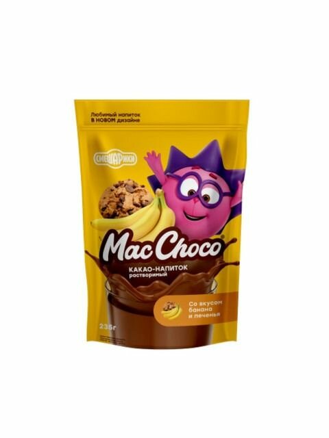 MacChoco Какао- напиток растворимый со вкусом банана и печенье, 235 г.