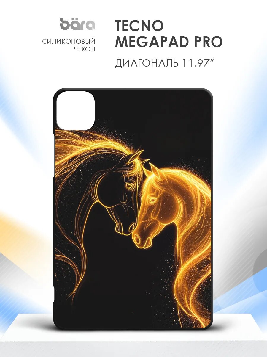 Чехол накладка на Tecno MEGAPAD Pro 11.97", Техно мегапад Про 11.97", с рисунком