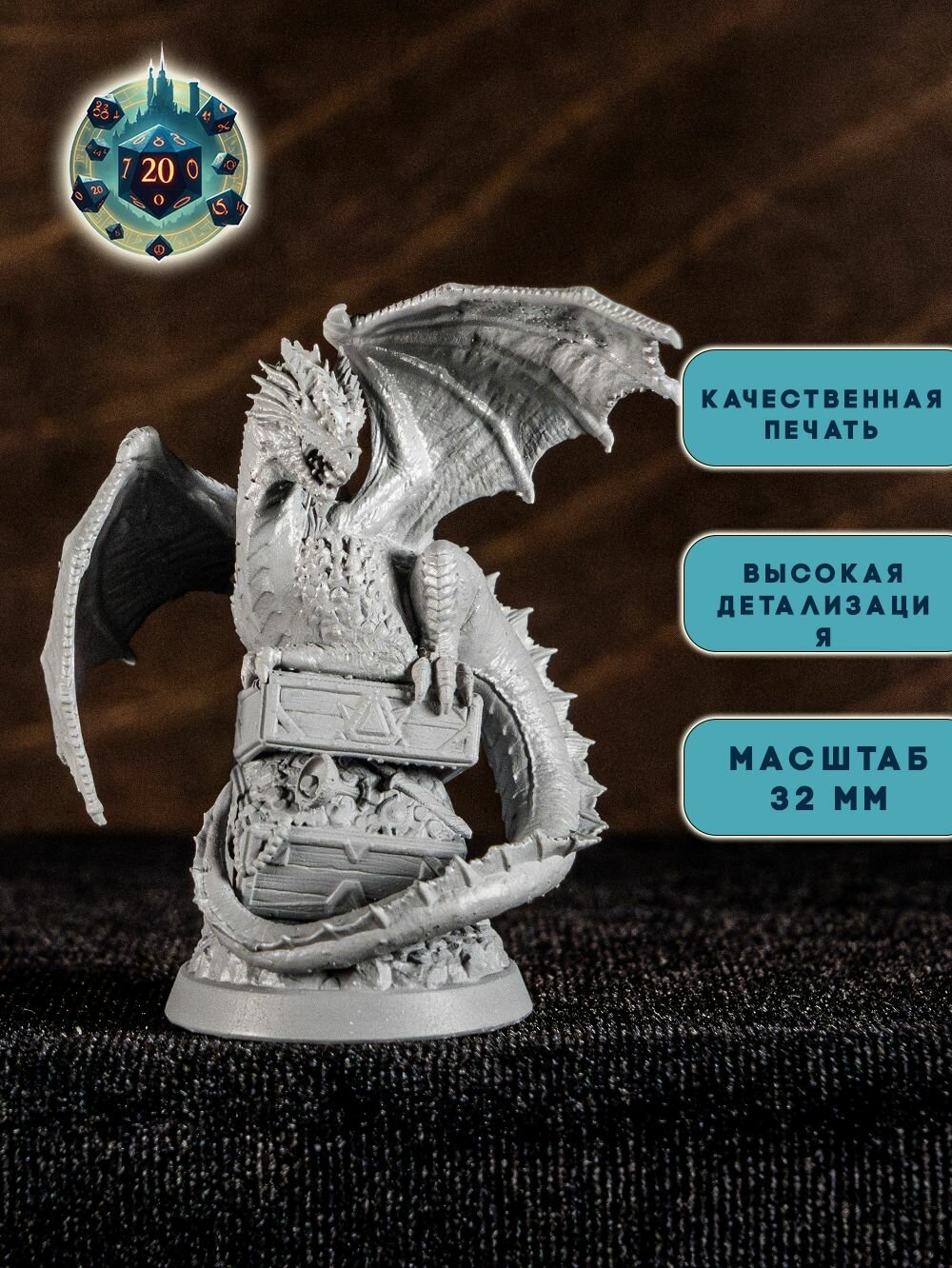 Детёныш красного дракона, вирмлинг - Миниатюра для настольных игр DnD, ДнД, Dungeons & Dragons, Pathfinder.