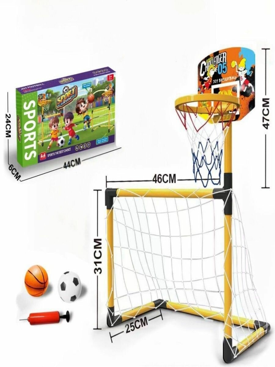 Баскетбольное кольцо для внутреннего и наружного использования, футбольная сетка 2 в одном, игрушка для мальчика, Отправляйте баскетбольные и футбольные мячи 46*25*78 см