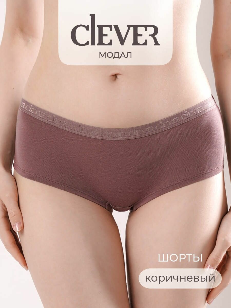 Трусы modal collection