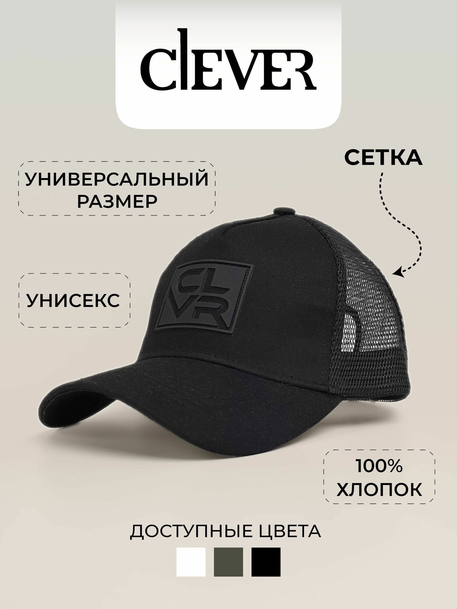 Бейсболка Весна-лето 2025 для мужчин и женщин